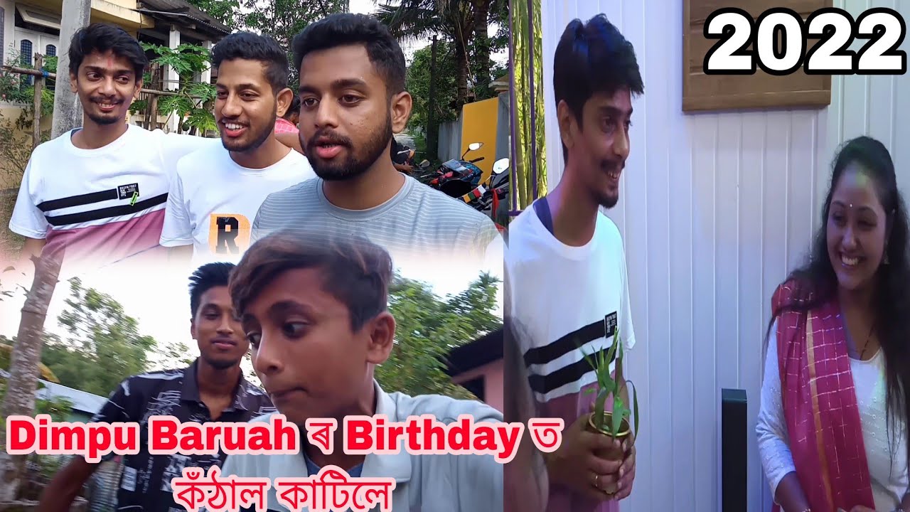 Dimpu Baruah ৰ Birthday ত কঁঠাল কাটিলে @DimpusVlogs - YouTube