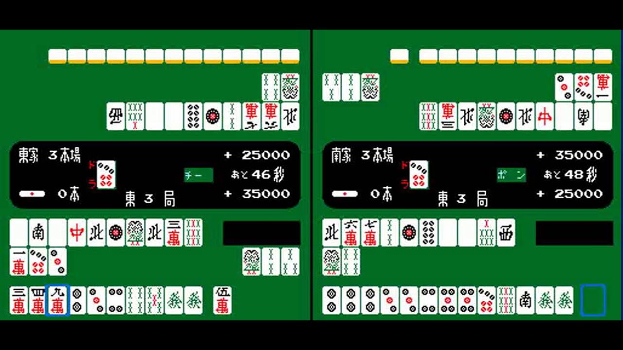 [Mame Arcade] VS. Mahjong gameplay with 2 players - YouTube