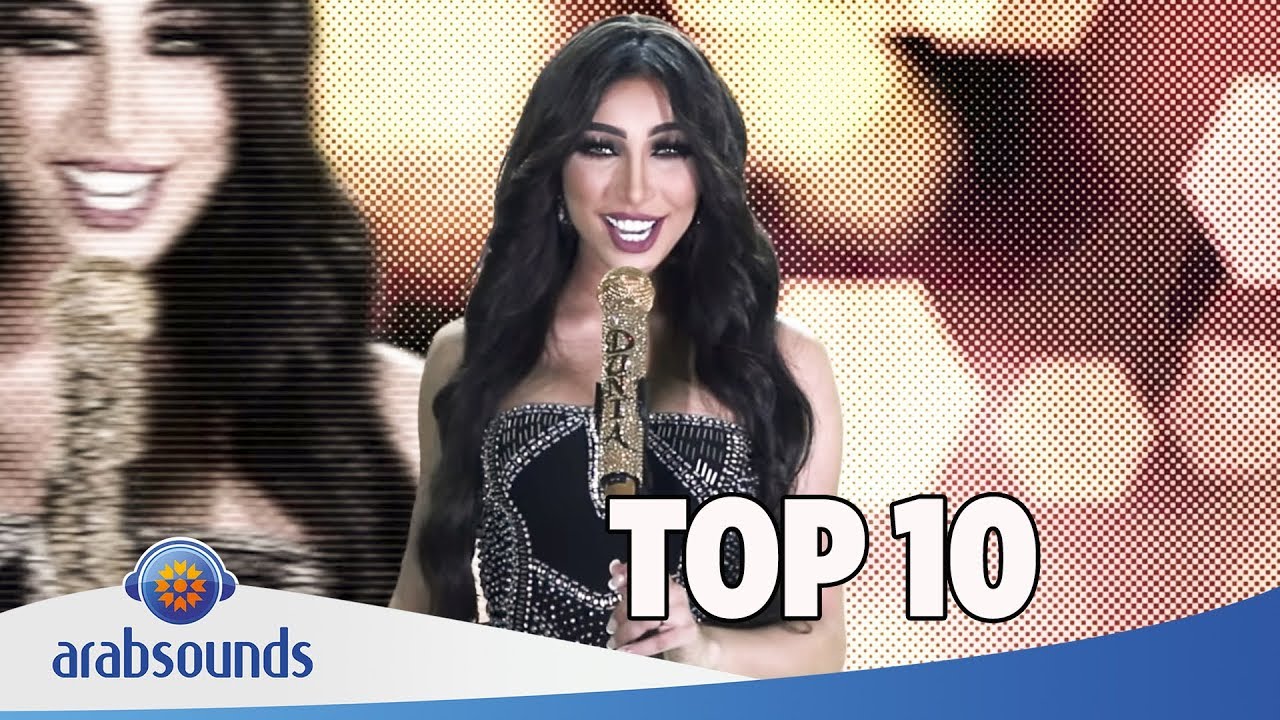 Top 10 Arabic songs of Week 34 2017 | 34 أفضل 10 اغاني العربية للأسبوع ...
