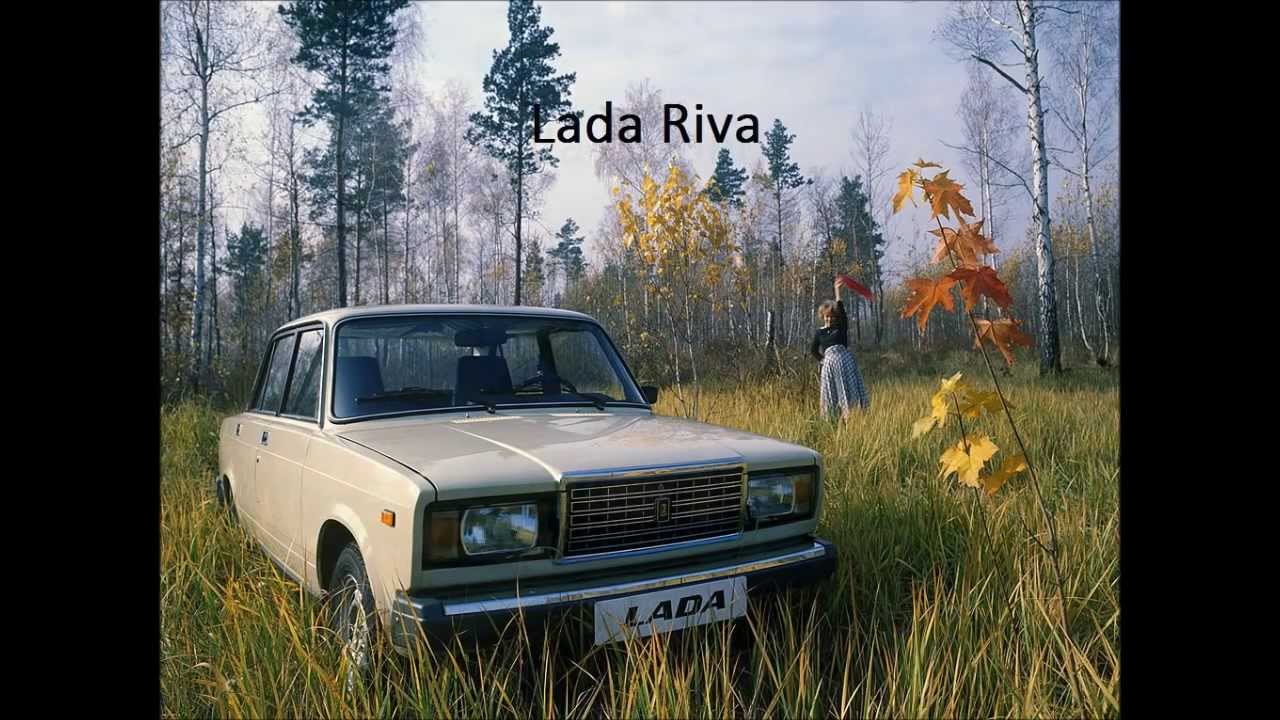 All cars LADA (1970-2013) - YouTube