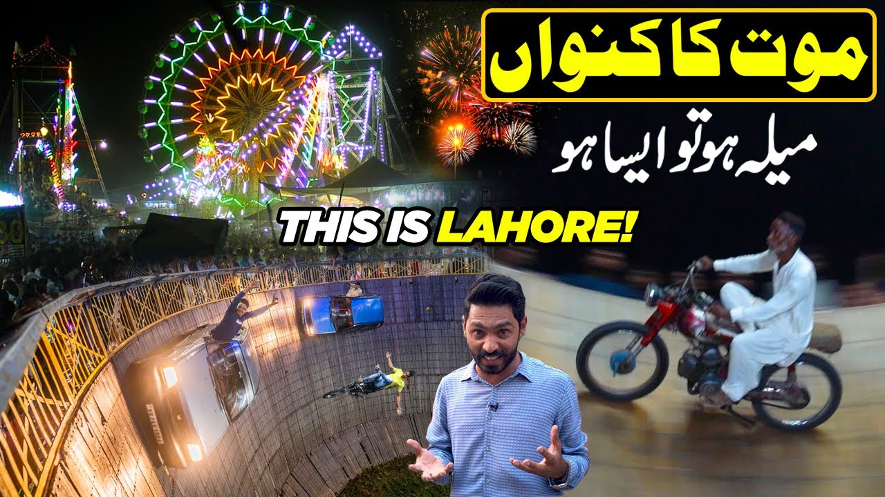 This Is Lahore | Explore Punjabi Traditional Mela | Culture of Punjab ...