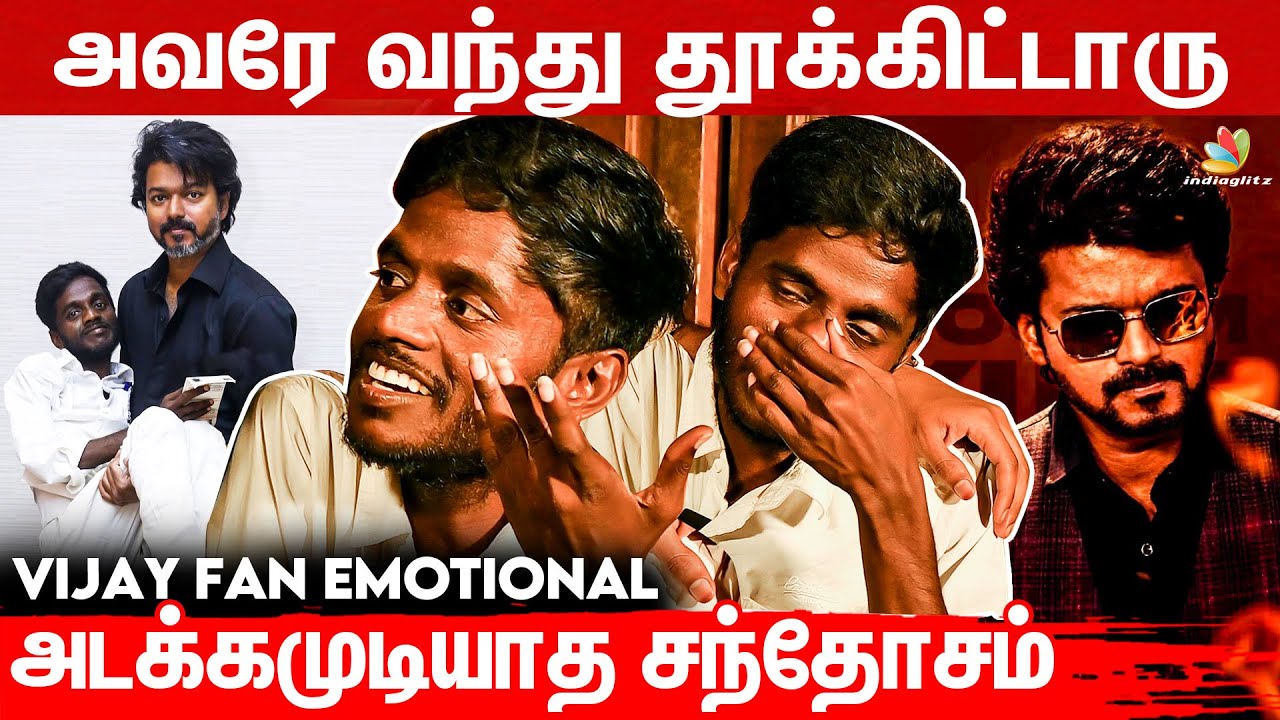 என்னோட பெரிய ஆசையே இதுதான்: Vijay Fan Emotional Interview | Varisu ...