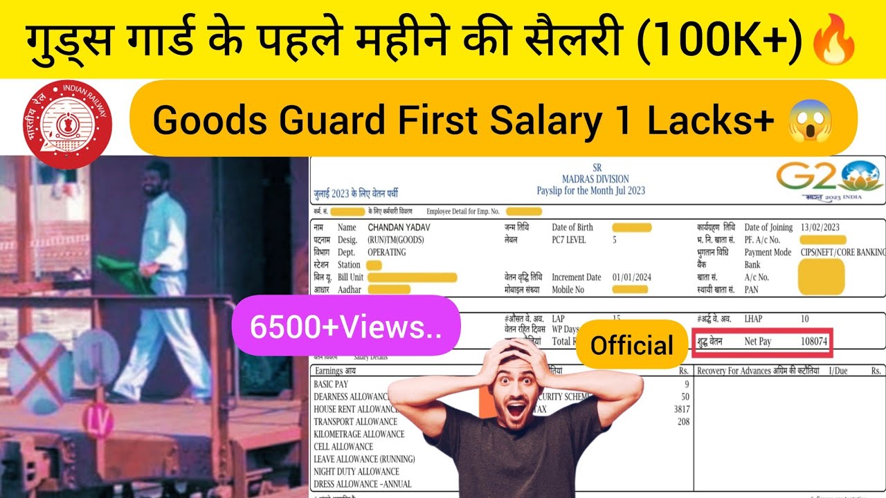 Goods Guard First Month Salary 100K+🔥l Railway Train Manager Latest ...
