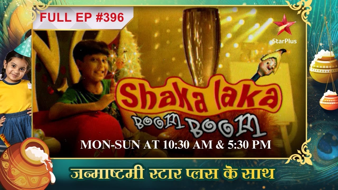 Jadu high में ayega naya रहिवासी!| Full Episode:396 | Shaka Laka Boom Boom # ...