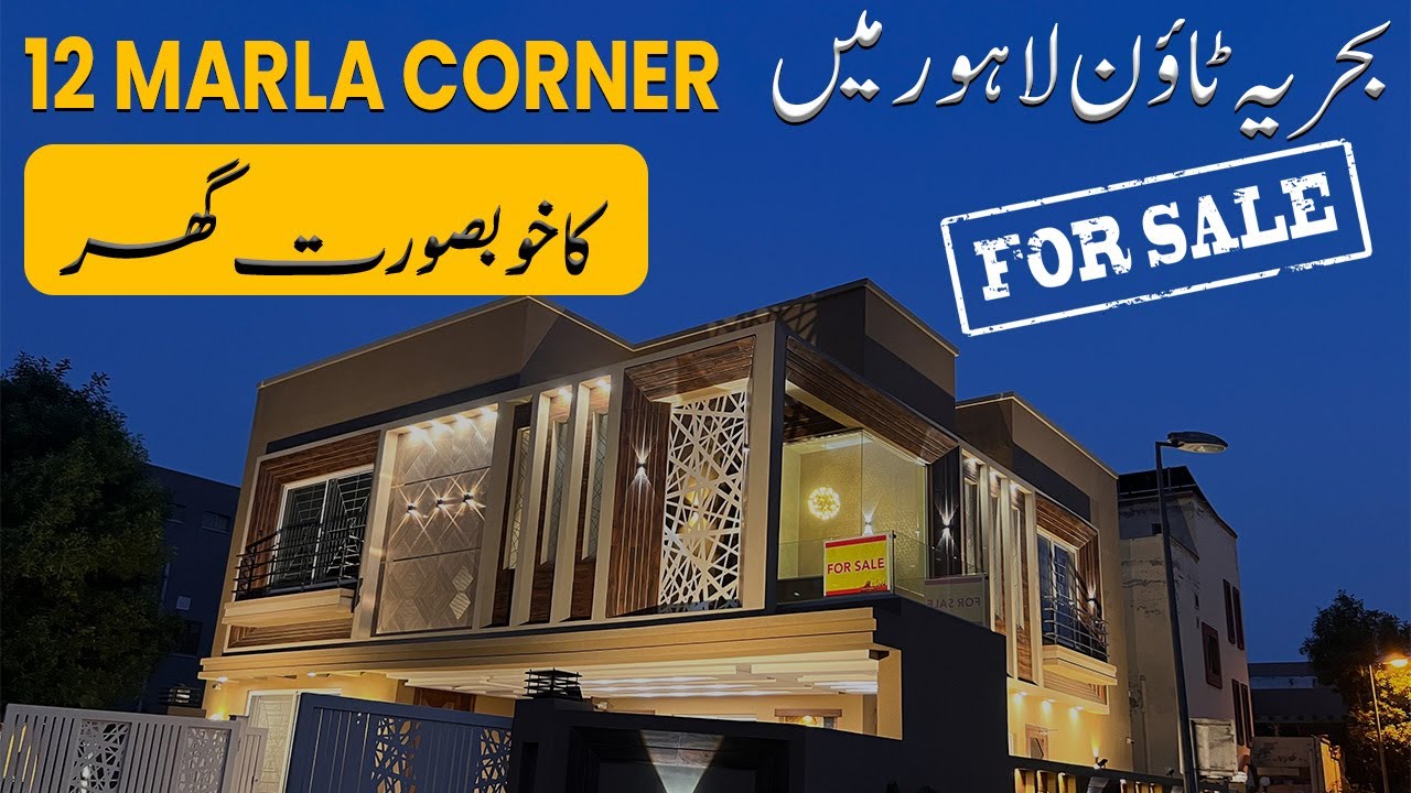 12 Marla Brand New Corner House For Sale | Bahria Town Lahore ...
