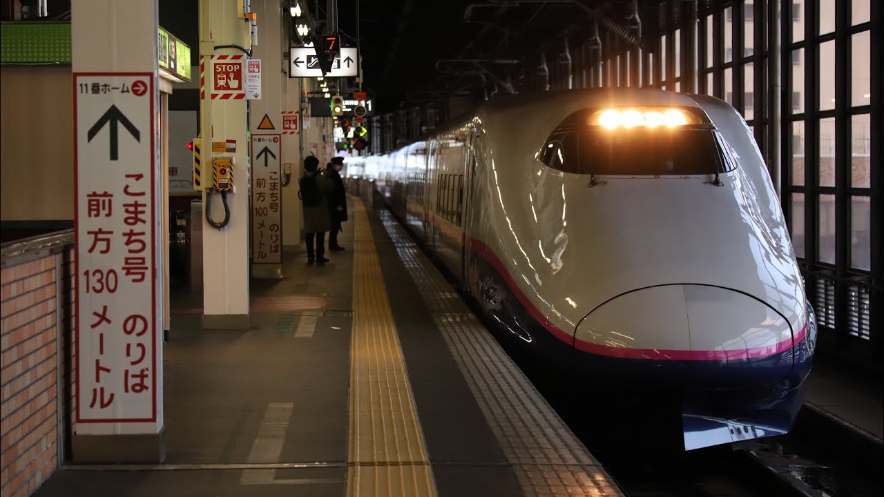 9376B E2系J55編成 回送 盛岡出発 - YouTube