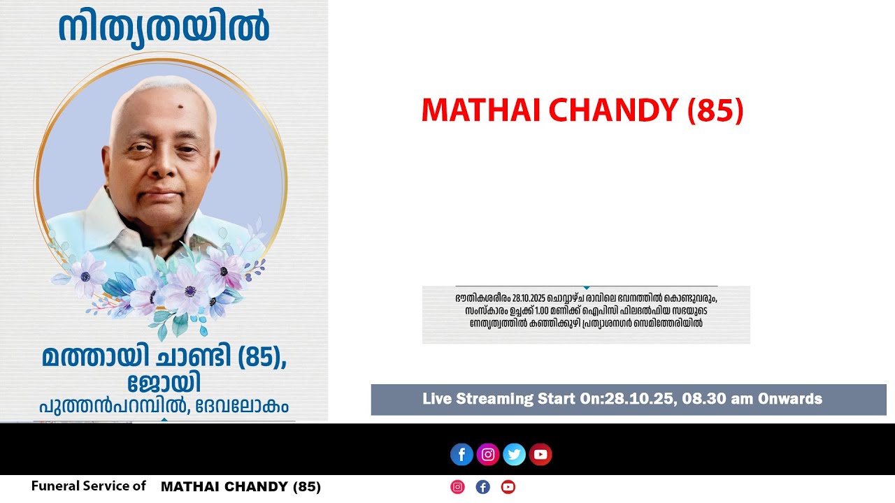 FUNERAL || MATHAI CHANDY(85) || 28.10.2025 || LIVE STREAMING || - YouTube