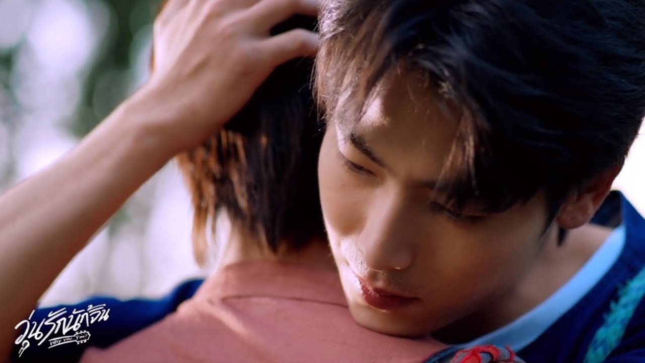 One last chance | Ost.วุ่นรักนักจิ้น - JUMP PISITPOL - YouTube