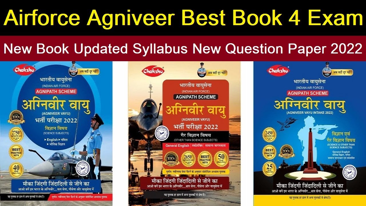 Air Force Agniveer Get Best Books | PDF Study Materials | Sample Papers ...