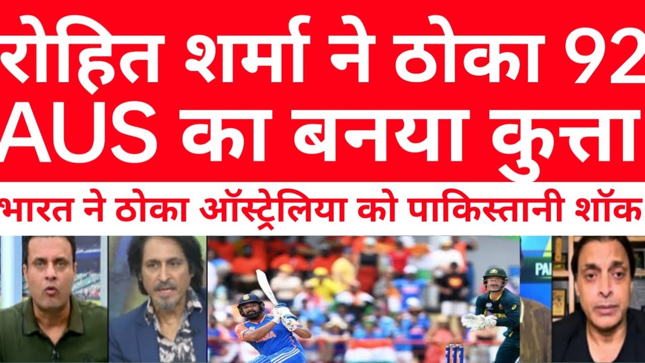 Pak Media Shocked On Rohit Sharma 92 Vs Australia | IND vs AUS T20 WC ...