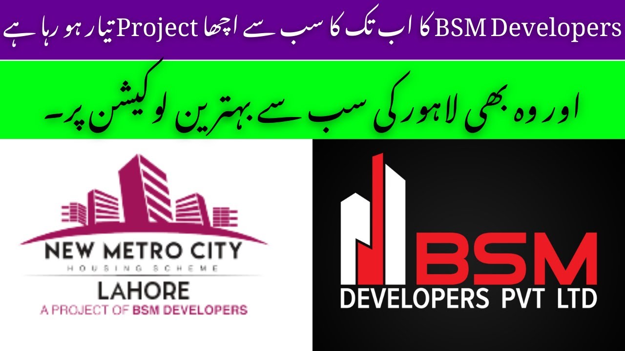 Lahore's Future Revealed | BSM Developers Launch | New Metro City ...