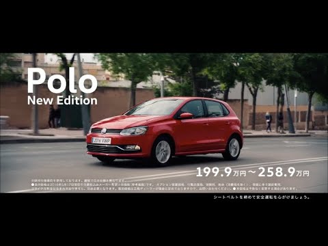 (Mondial de l'Auto 2024 直前SP) (Japan) 2016 VW Polo Commercial - YouTube