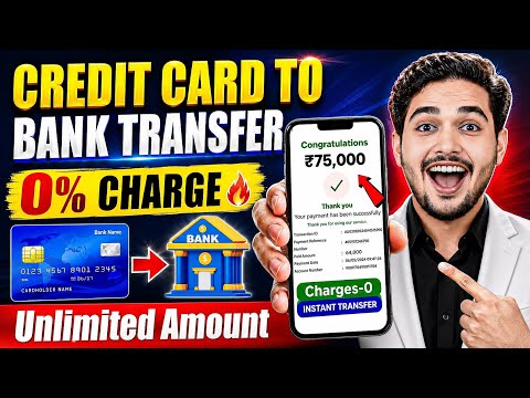 Credit card se account me paise kaise transfer kare 2026| Credit card to bank account money transfer