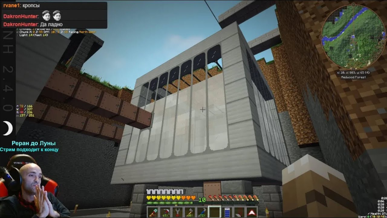 LV tier - Railcraft Tank как буфер пара - Gregtech New Horizons - 0.48 ...