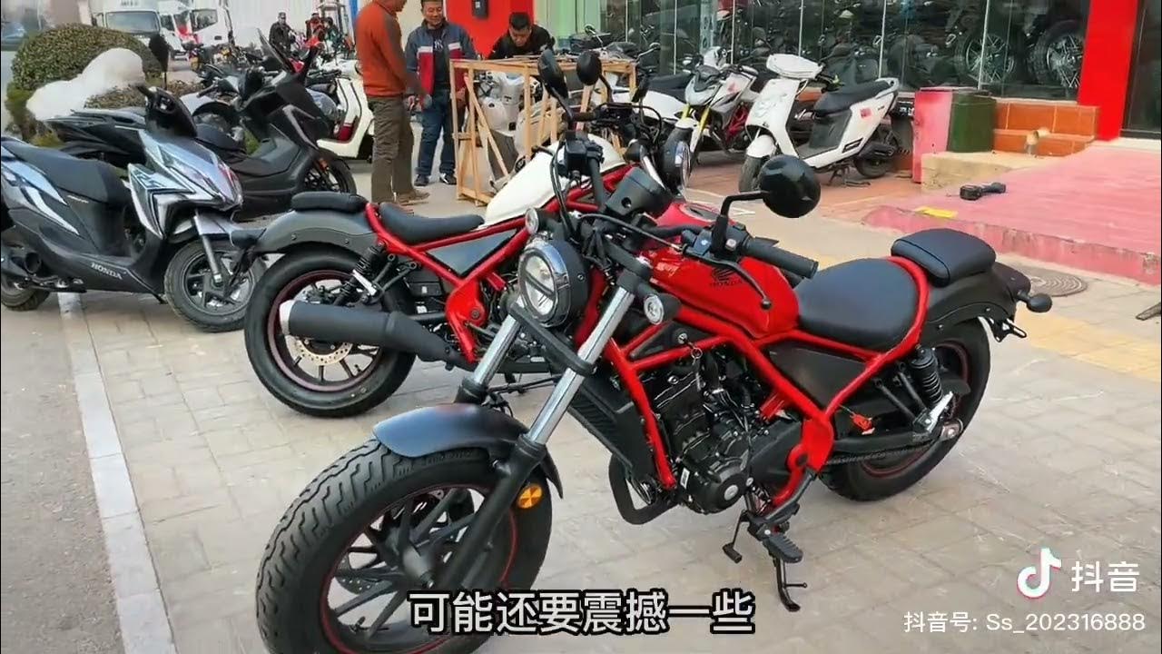 CM300 REBEL300 2023年式 新色（中国国内仕様） - YouTube