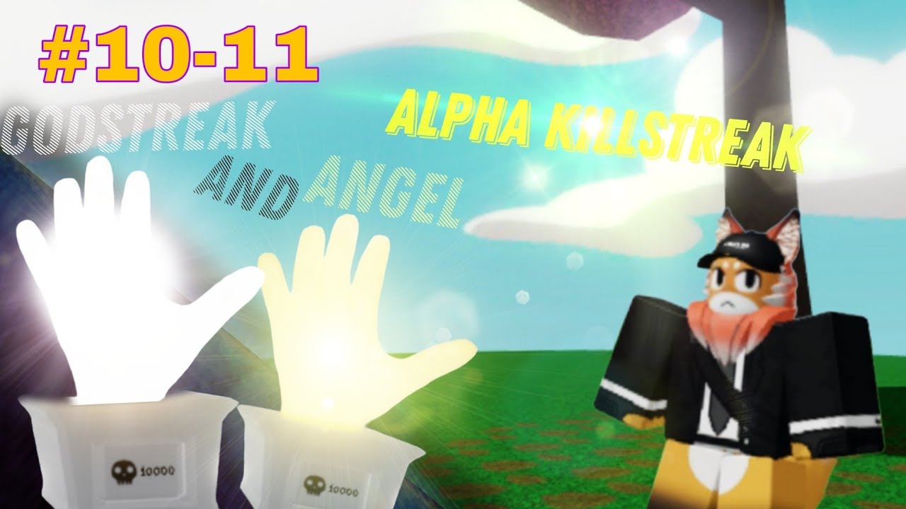 / Godstreak and Angel showcase💡/ Alpha Killstreak 🏮- часть №10-11 ...