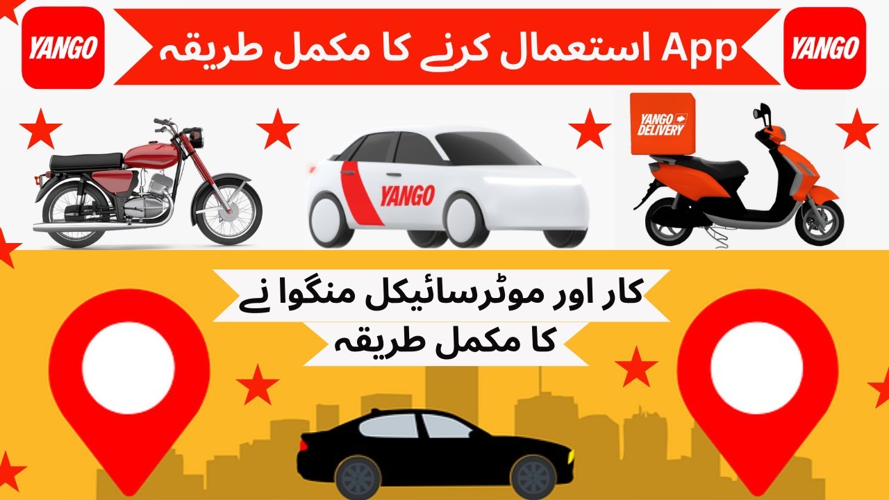 How to use yango app | How to book yango ride | yango app istemal karne ...