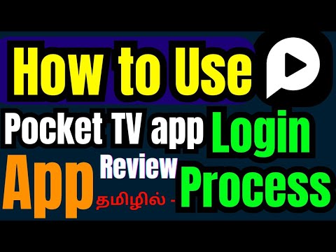 How to Use Pocket TV App | Pocket TV App Login | Pocket TV app reviews ...