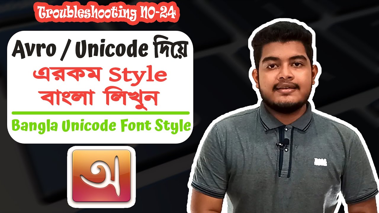 Paapri Bangla Unicode Font - vrogue.co Paapri Bangla Unicode Font - vrogue.co