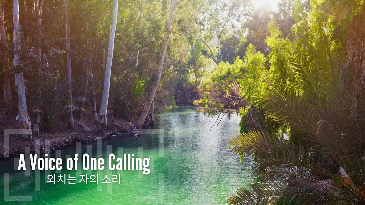 A Voice of One Calling - YouTube