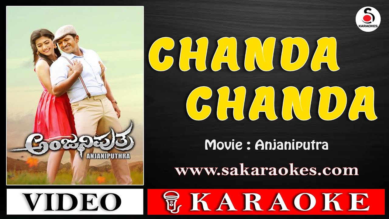 Chanda Chanda Kannada Karaoke Original with Lyrics | Anjaniputra # ...
