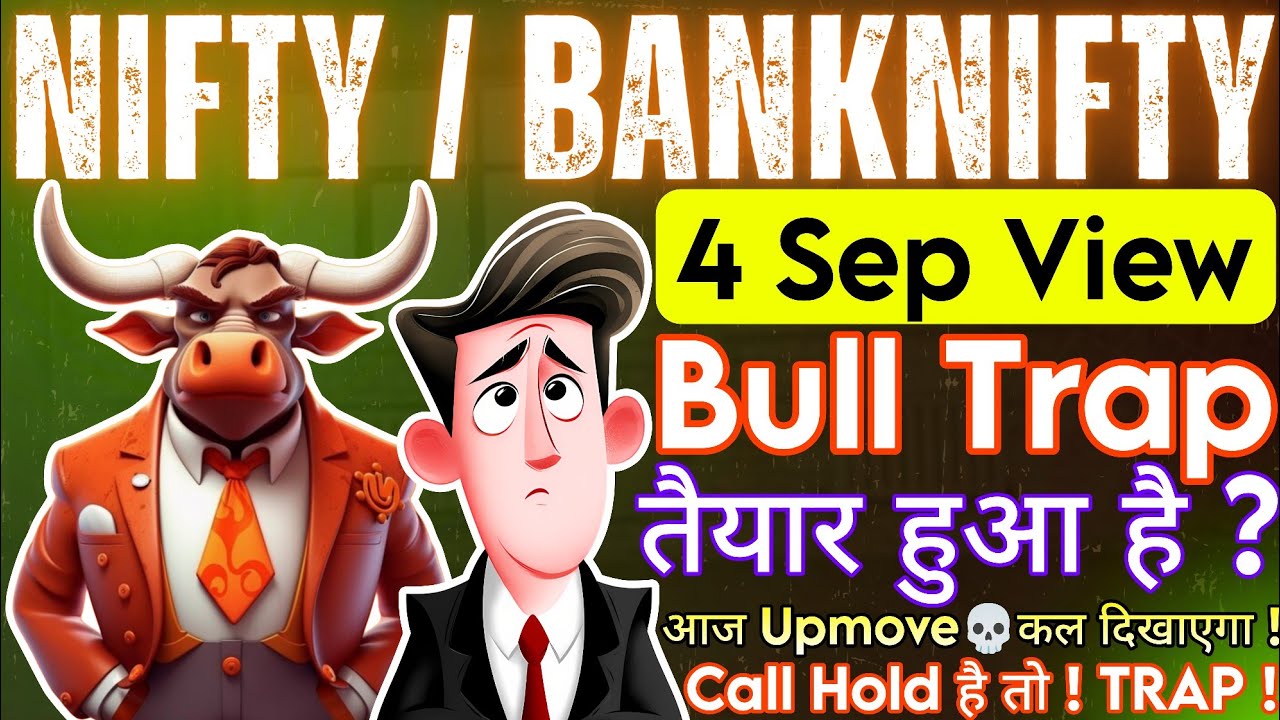Nifty Prediction For Tomorrow | Nifty 50 Tomorrow Prediction | Tomorrow ...