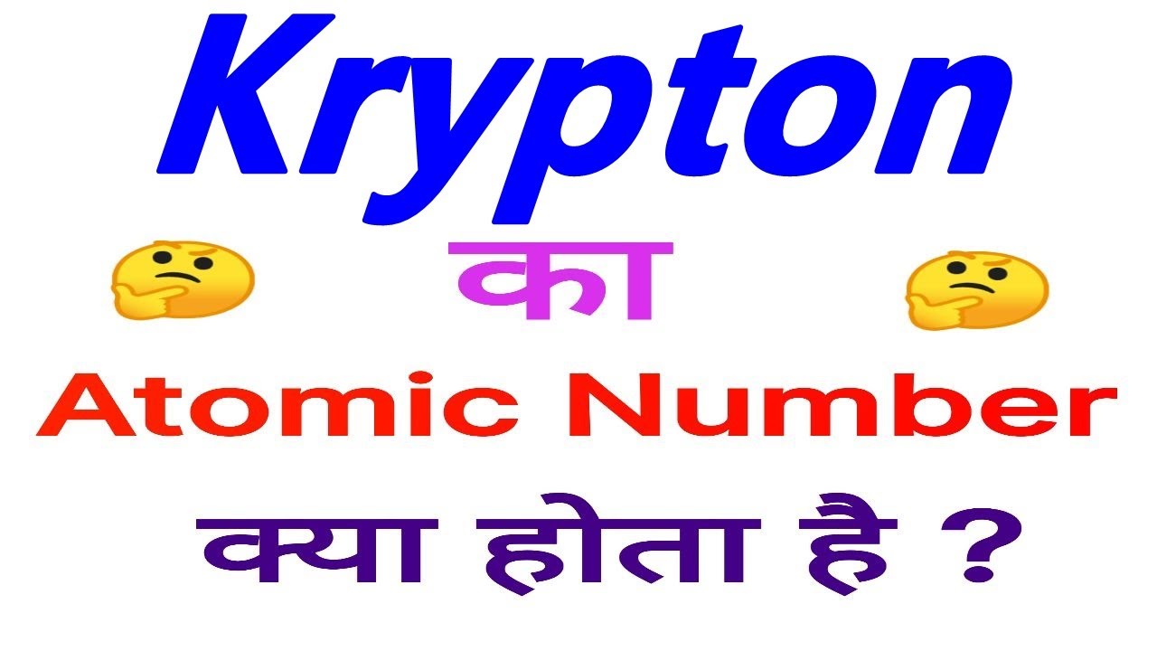 Atomic number of Krypton | Krypton atomic number | What is atomic ...