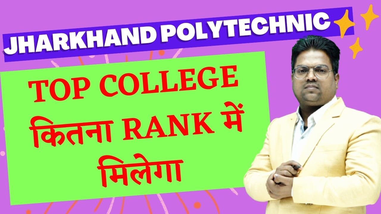 Jharkhand Polytechnic 2023 Jharkhand Polytechnic Top Goverment College