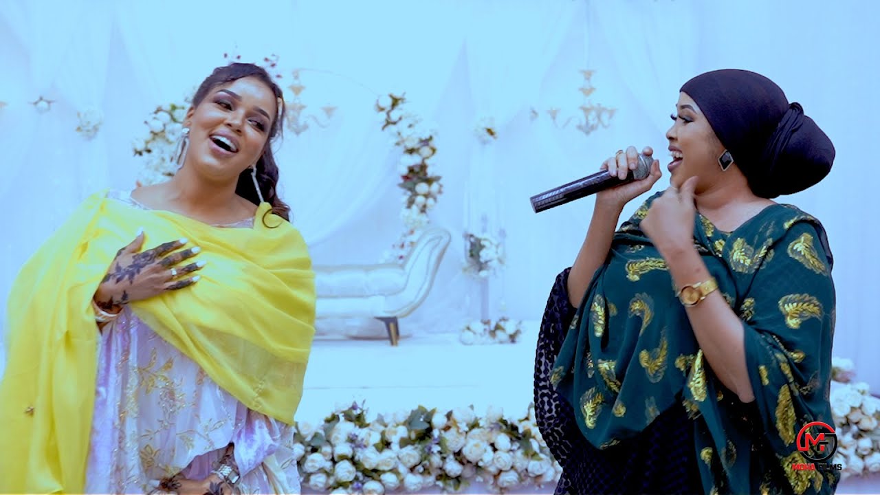 Ayaan Wadani Dalsan Xasuustii Xaliima Khaliif Magool - YouTube