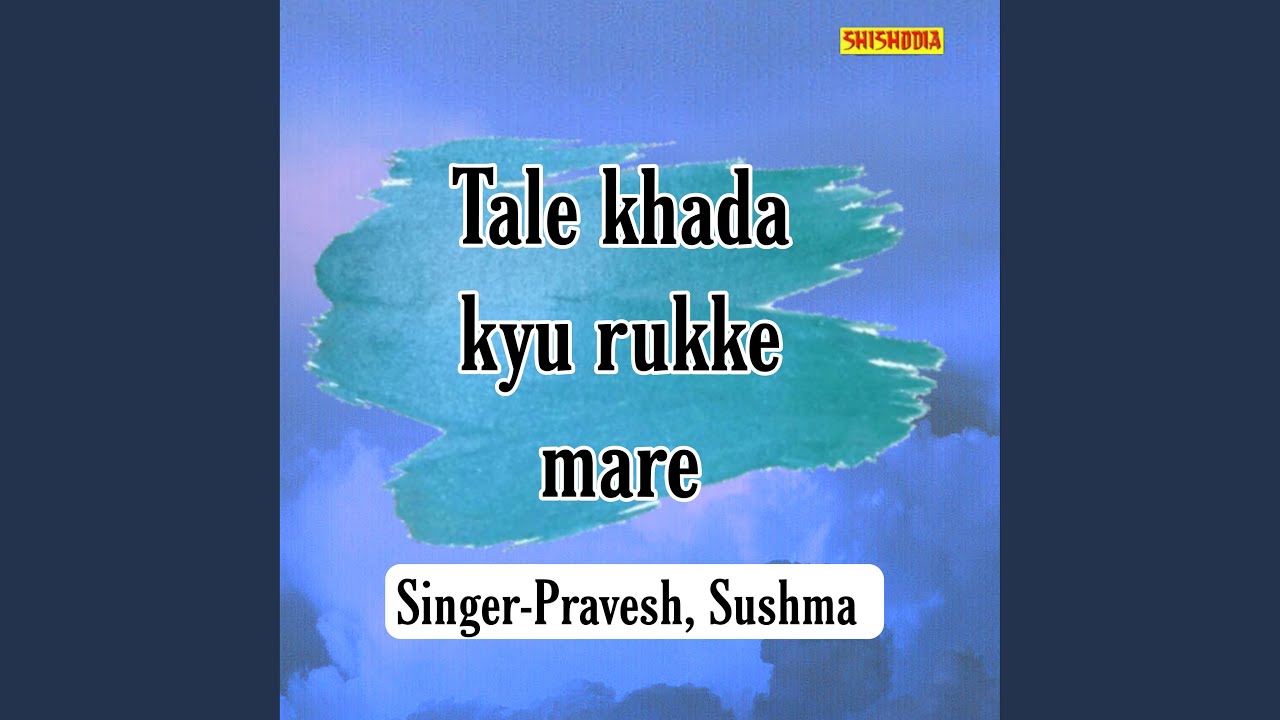 Tale Khada Kyu Rukke Mare - YouTube