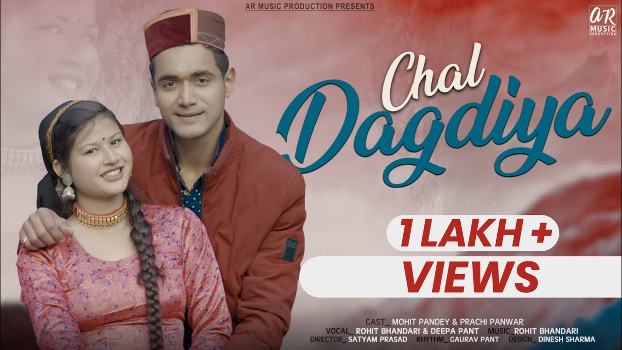 Chal Dagdiya | New Garhwali Song 2021 | Rohit Bhandari & Deepa Pant ...