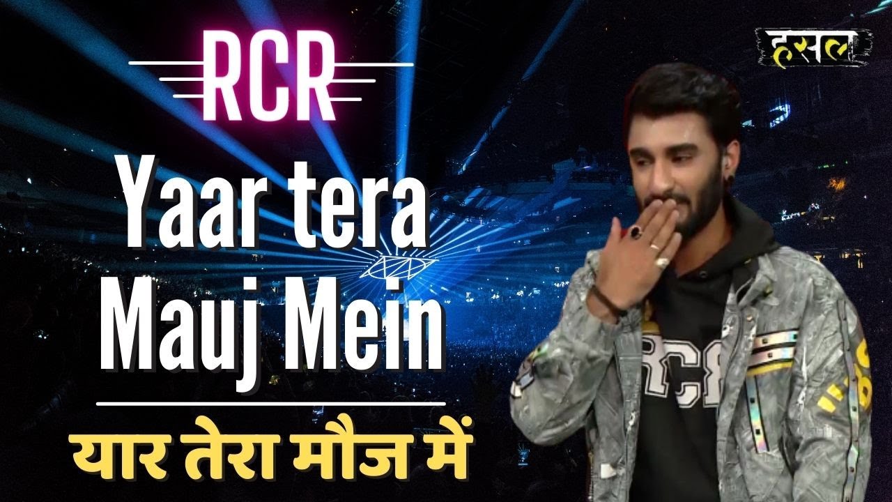 Yaar Tera Mauj Mein | यार तेरा मौज में | RCR Drives The Rap Train ...