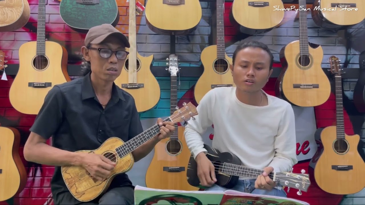ဘာလိုလို-ဇော်ဝင်းထွဋ် Unplugged Ukulele Cover Song By Ye’Lay - YouTube