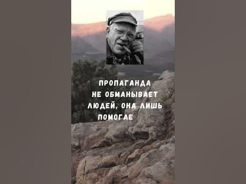 Эрик Хоффер #цитаты #shorts - YouTube