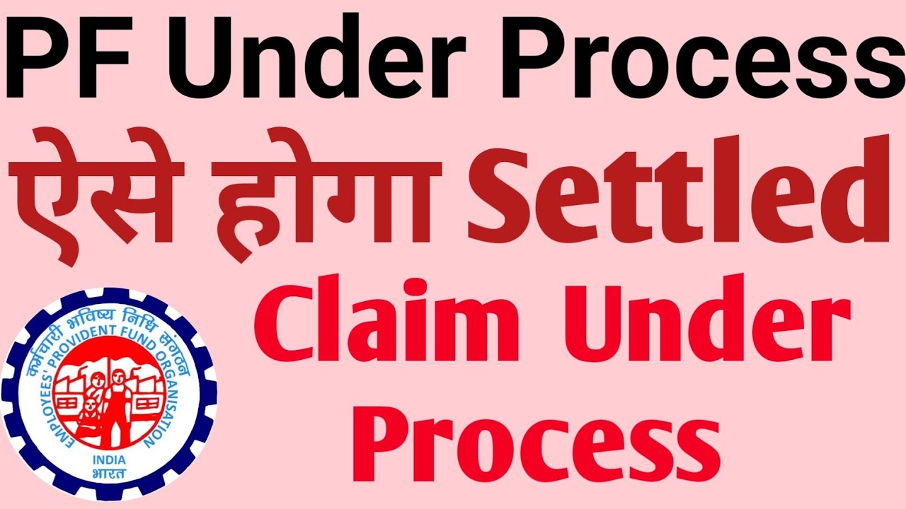 PF Under Process Claim Under Process Dikha Raha Hai epfo pf pf pf-under-process-claim-under-process-dikha-raha-hai-epfo-pf-pf