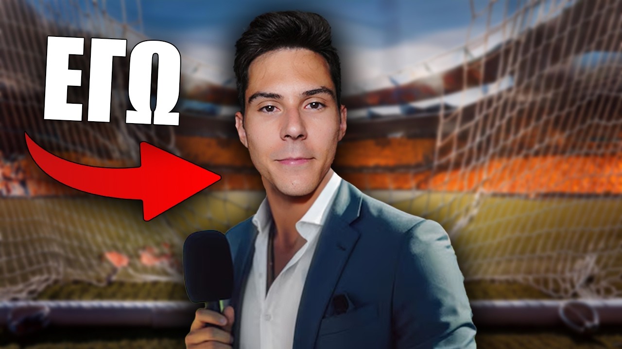 Πήγα να δώ την ΠΙΟ ΕΠΙΤΥΧΗΜΈΝΗ ομάδα του ΚΑΝΑΔΑ σαν ΔΗΜΟΣΙΟΓΡΑΦΟΣ ...