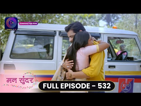 Mann Sundar | Full Episode 532 | मन सुंदर | Dangal TV
