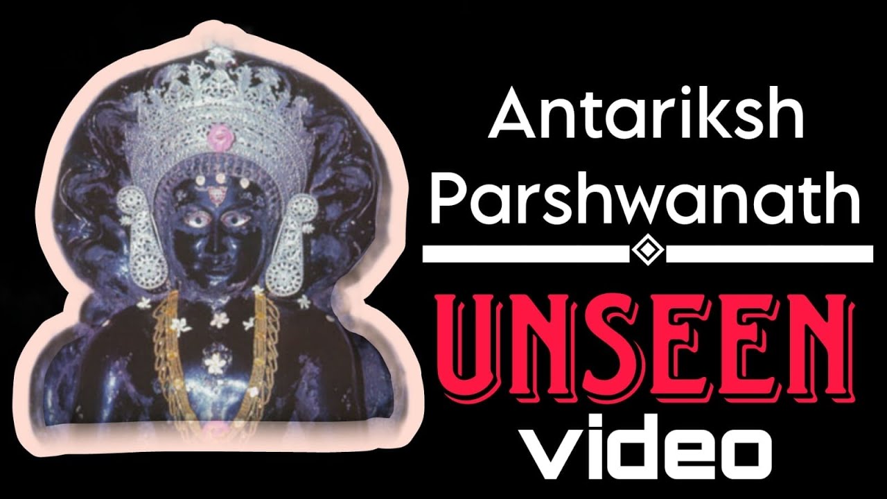 Antariksh Parshwanath Dada | Unseen Video - YouTube