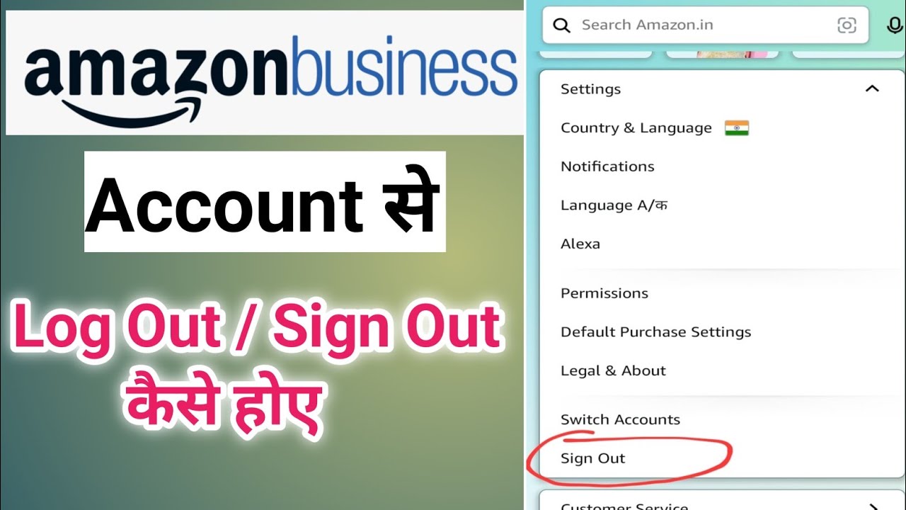 Amazon Business account se Log Out/ Sign Out kaise hoye ! How to Log ...