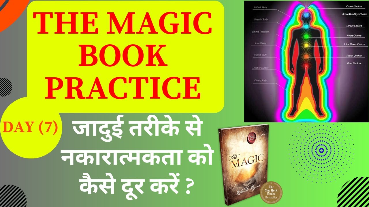 The Magic Book Practice Day - 7 | Magical Technique To Release ...