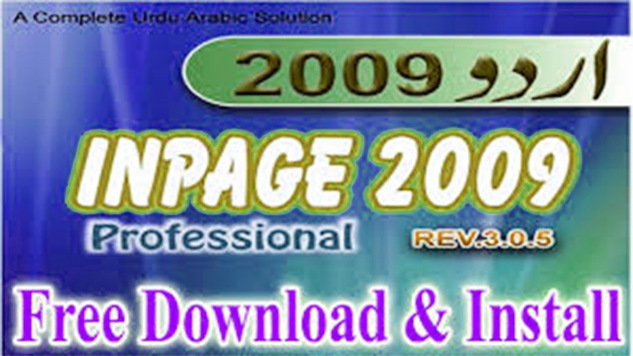 How to Download Inpage Urdu 2009 | Sohail Voice - YouTube