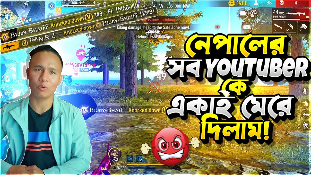 Tonde gamer ফুল স্কোয়ার্ডকে একা মেরে দিলাম Tgr N r z পড়েছে 143 FF ...