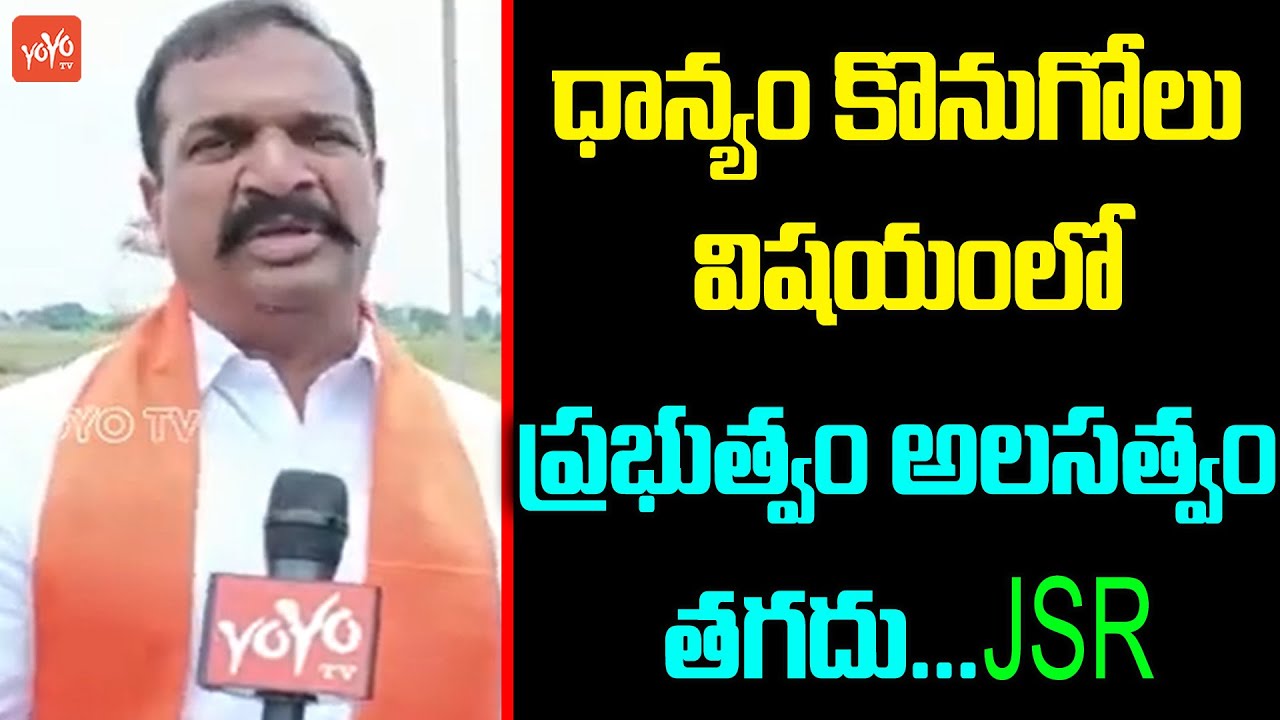 BJP Leader Jannapureddy Surender Reddy FIRE On CM KCR | Husnabad | BJP ...