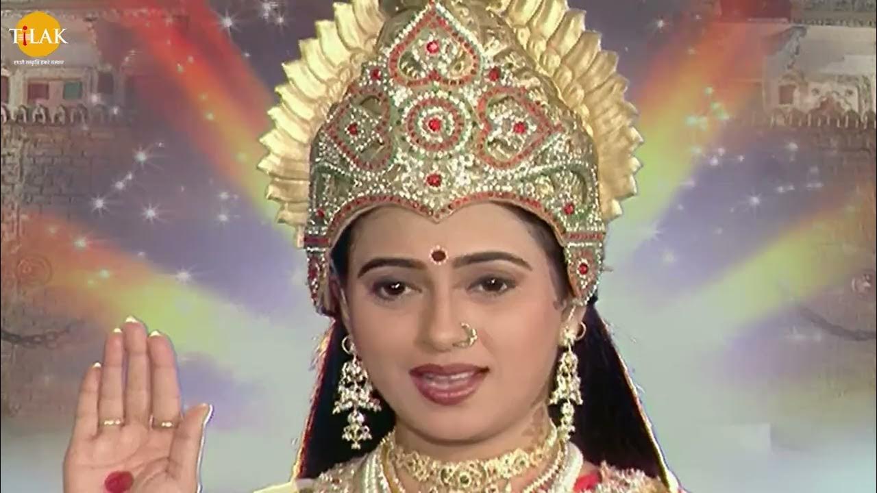 रामानंद सागर कृत जय गंगा मैया भाग 4 - गंगा मैया की कथा | नवरात्रि विशेष कथा | Tilak | 2023 - YouTube