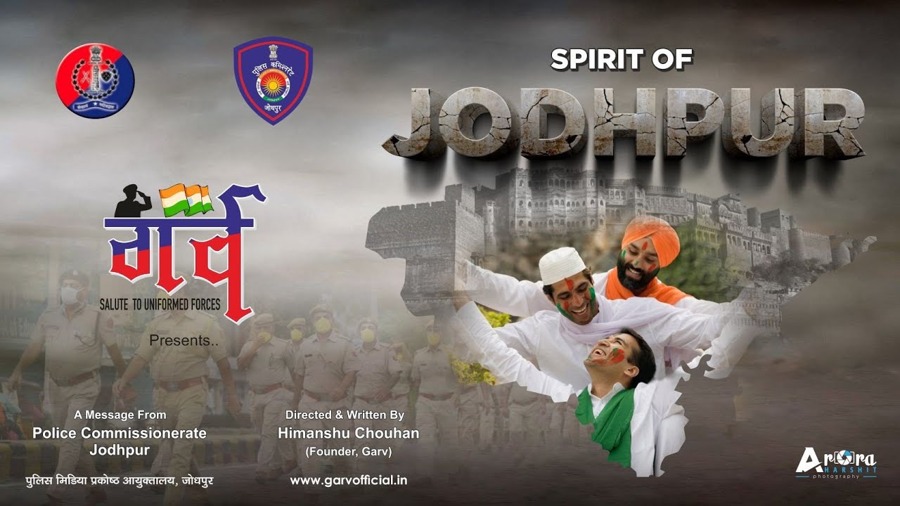 Spirit of Jodhpur | Garv | Police Commissionerate Jodhpur | Himanshu Chouhan | Jodhpur ...