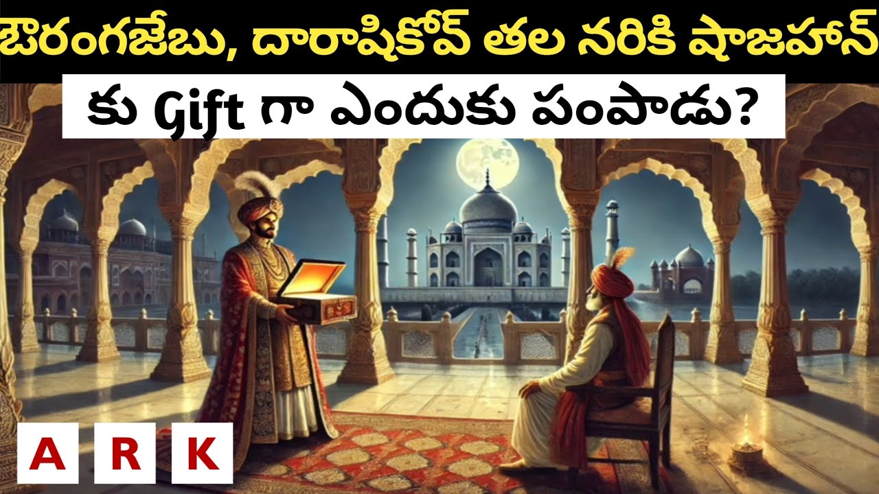 Dara Shikoh | Battle of Samugarh | Aurangzeb's cruelty | His tragic ...