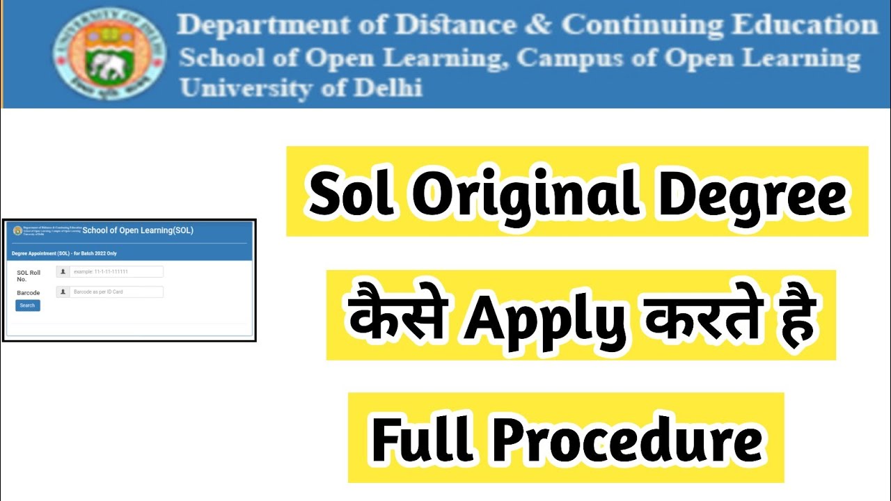 How To Booked Degree Appointment In Du Sol | Ran2goal (DU SOL) #du # ...