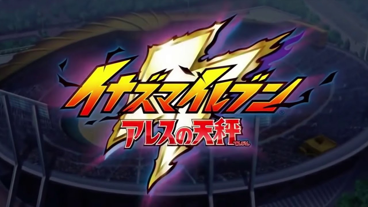 Inazuma Eleven Ares/Orion OST - Intense Struggle