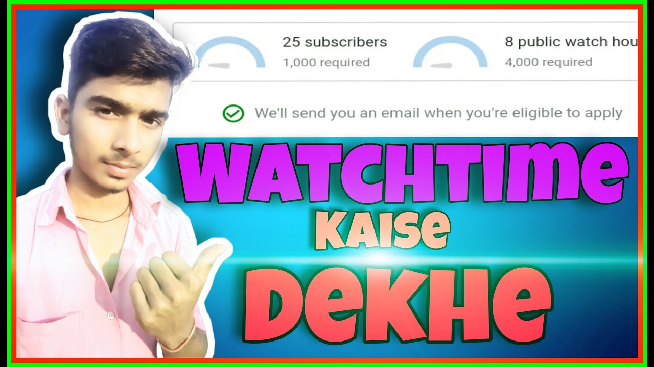 #WatchWatchTime kaise dekhe How to check watch time hour,Yt studio me ...
