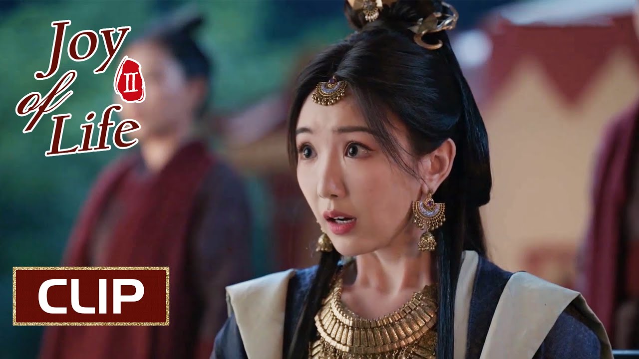 Clip: Fan Xian persuaded the princess to help with the play | ENG SUB ...